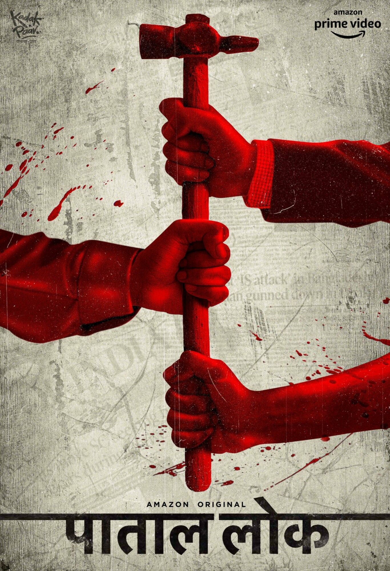 Paatal Lok Wallpapers - Top Free Paatal Lok Backgrounds - WallpaperAccess