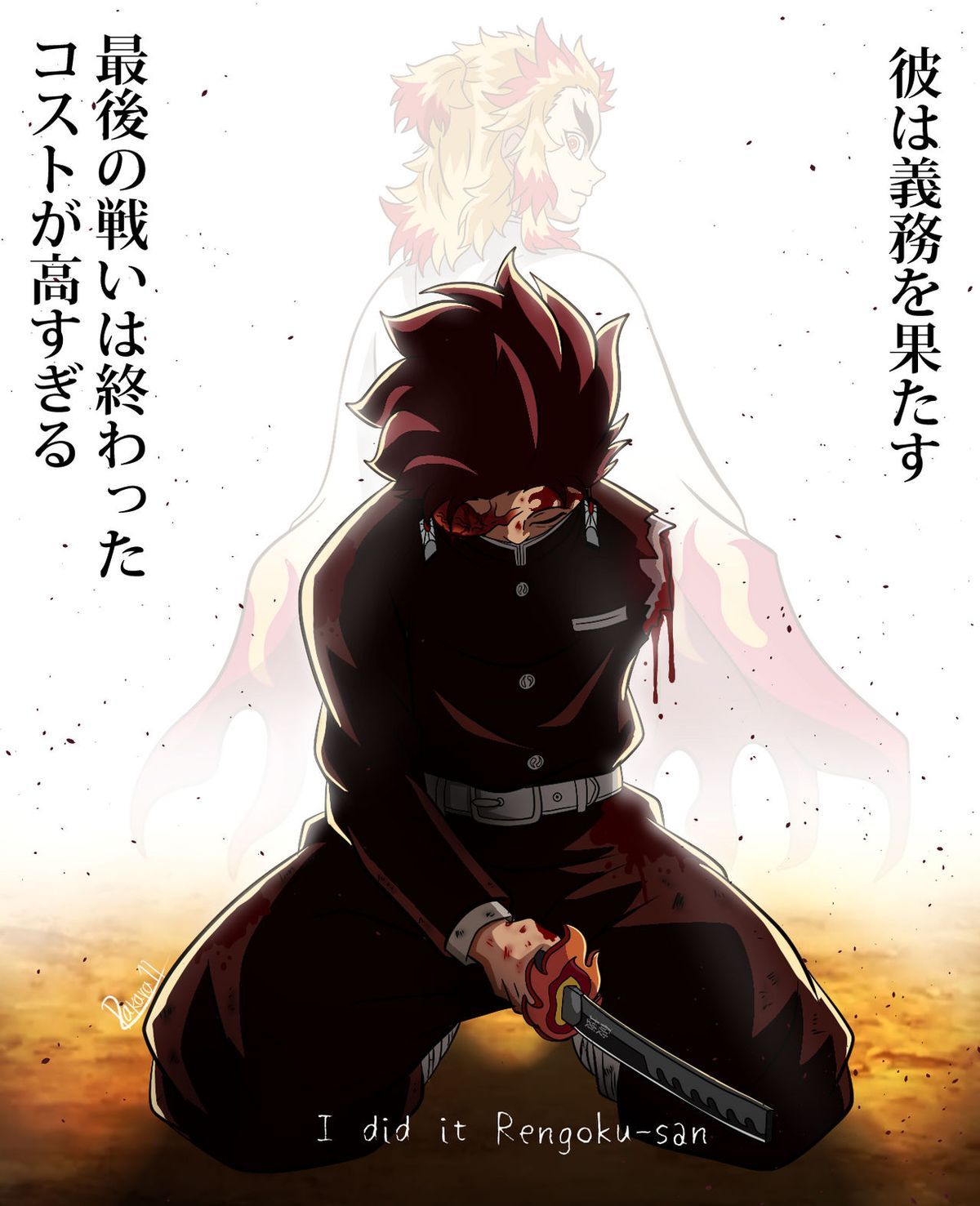 Demon Slayer Sad Wallpapers - Top Free Demon Slayer Sad Backgrounds ...