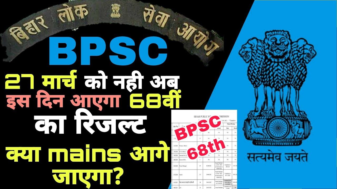 BPSC Wallpapers - Top Free BPSC Backgrounds - WallpaperAccess