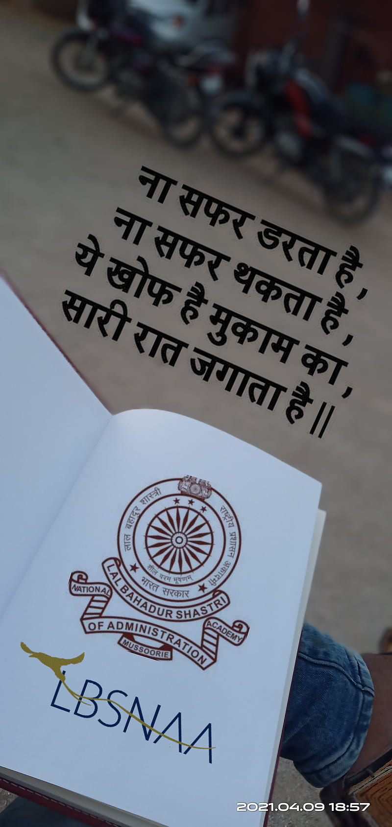 BPSC Wallpapers - Top Free BPSC Backgrounds - WallpaperAccess