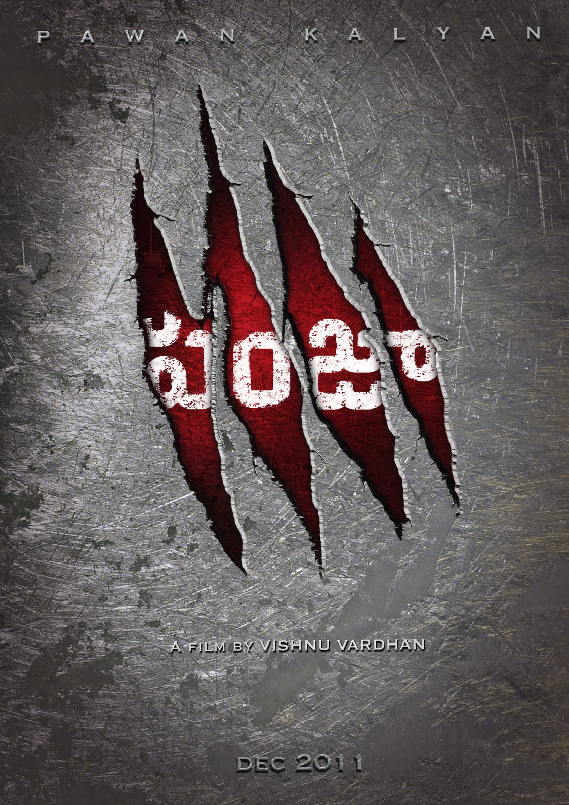 Panjaa Wallpapers - Top Free Panjaa Backgrounds - WallpaperAccess