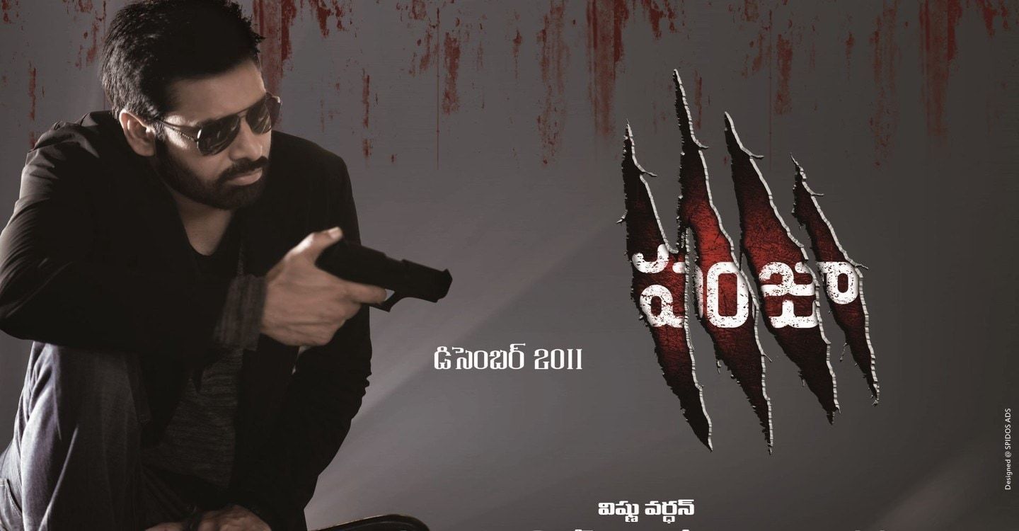 Panjaa Wallpapers - Top Free Panjaa Backgrounds - WallpaperAccess