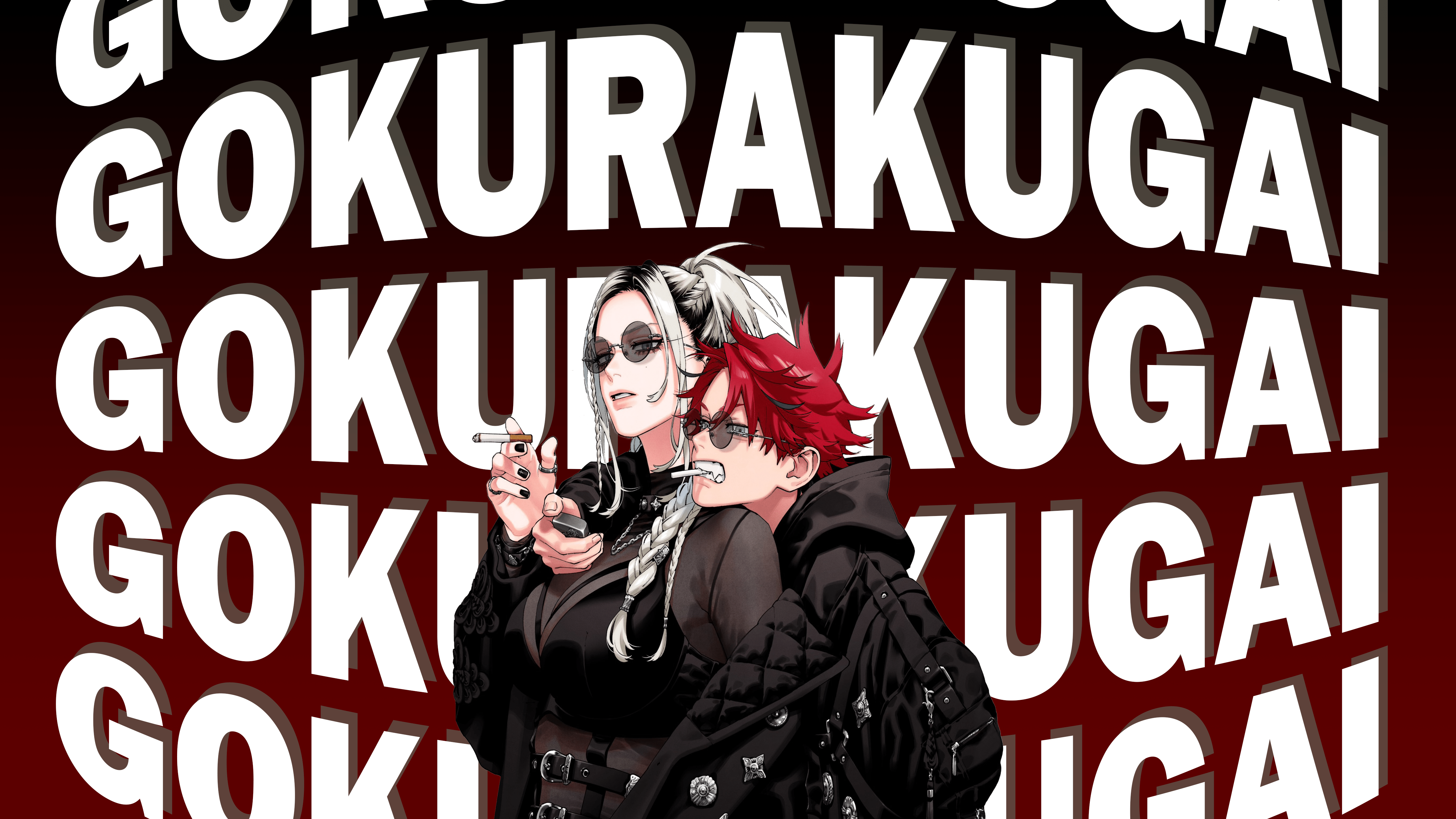 Gokurakugai Wallpapers - Top Free Gokurakugai Backgrounds - WallpaperAccess