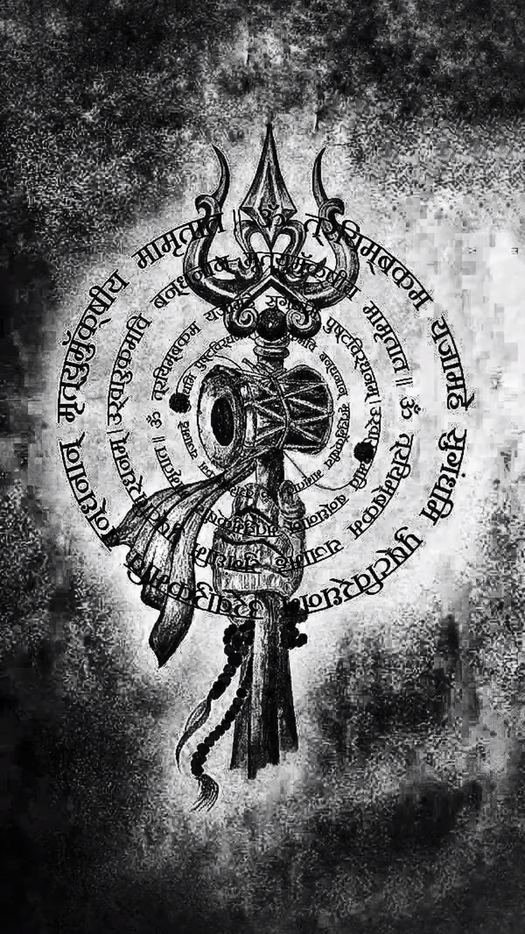 Mahamrityunjaya Mantra Wallpapers - Top Free Mahamrityunjaya Mantra ...