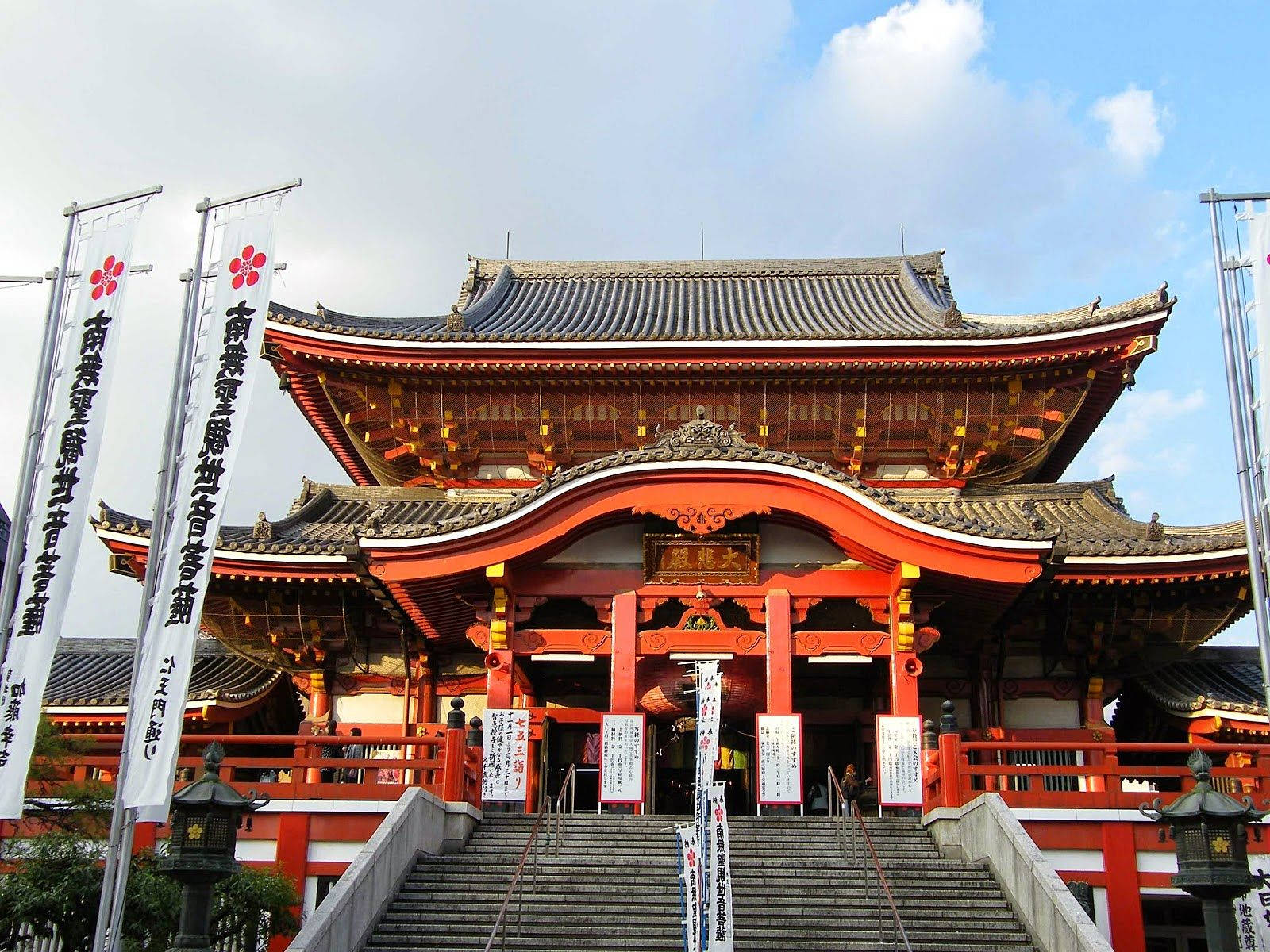 Nagoya Japan Wallpapers - Top Free Nagoya Japan Backgrounds ...