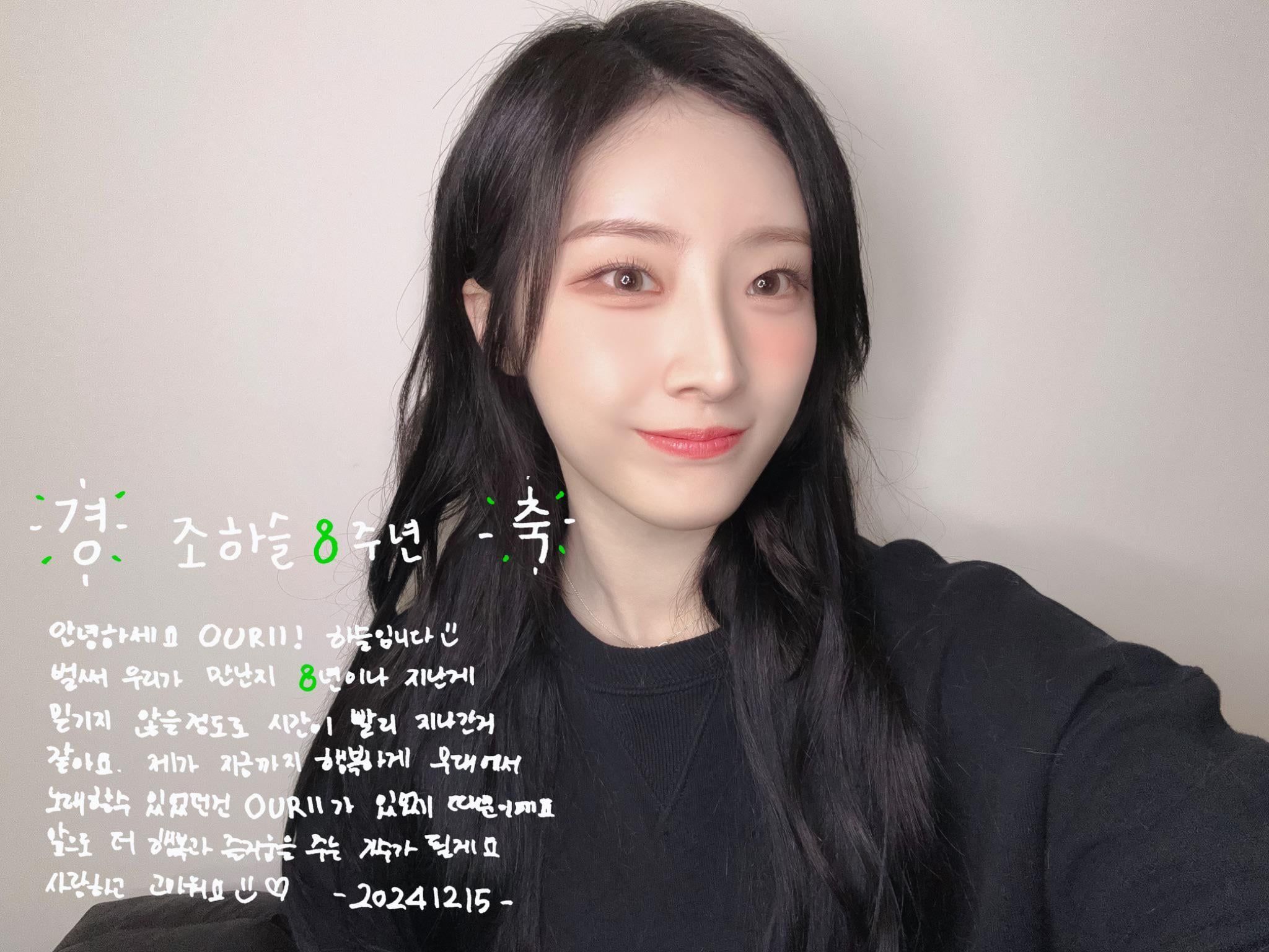 Haseul Wallpapers Top Free Haseul Backgrounds Wallpaperaccess