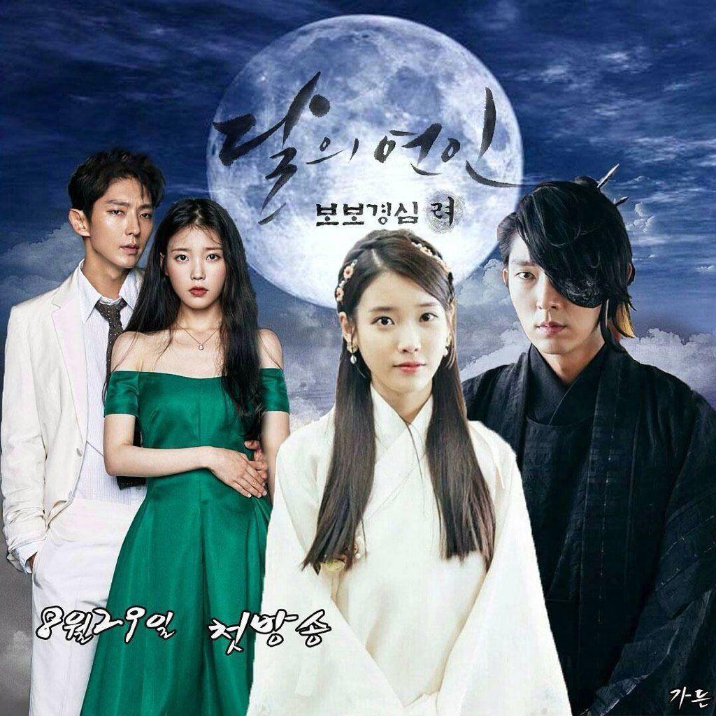 Moon Lovers Wallpapers - Top Free Moon Lovers Backgrounds - WallpaperAccess