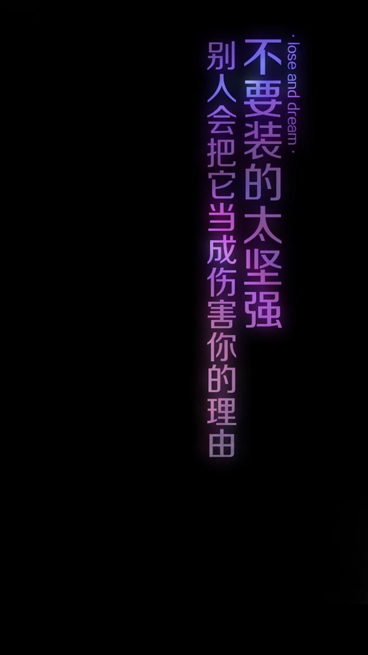 Sad Text Wallpapers - Top Free Sad Text Backgrounds - WallpaperAccess