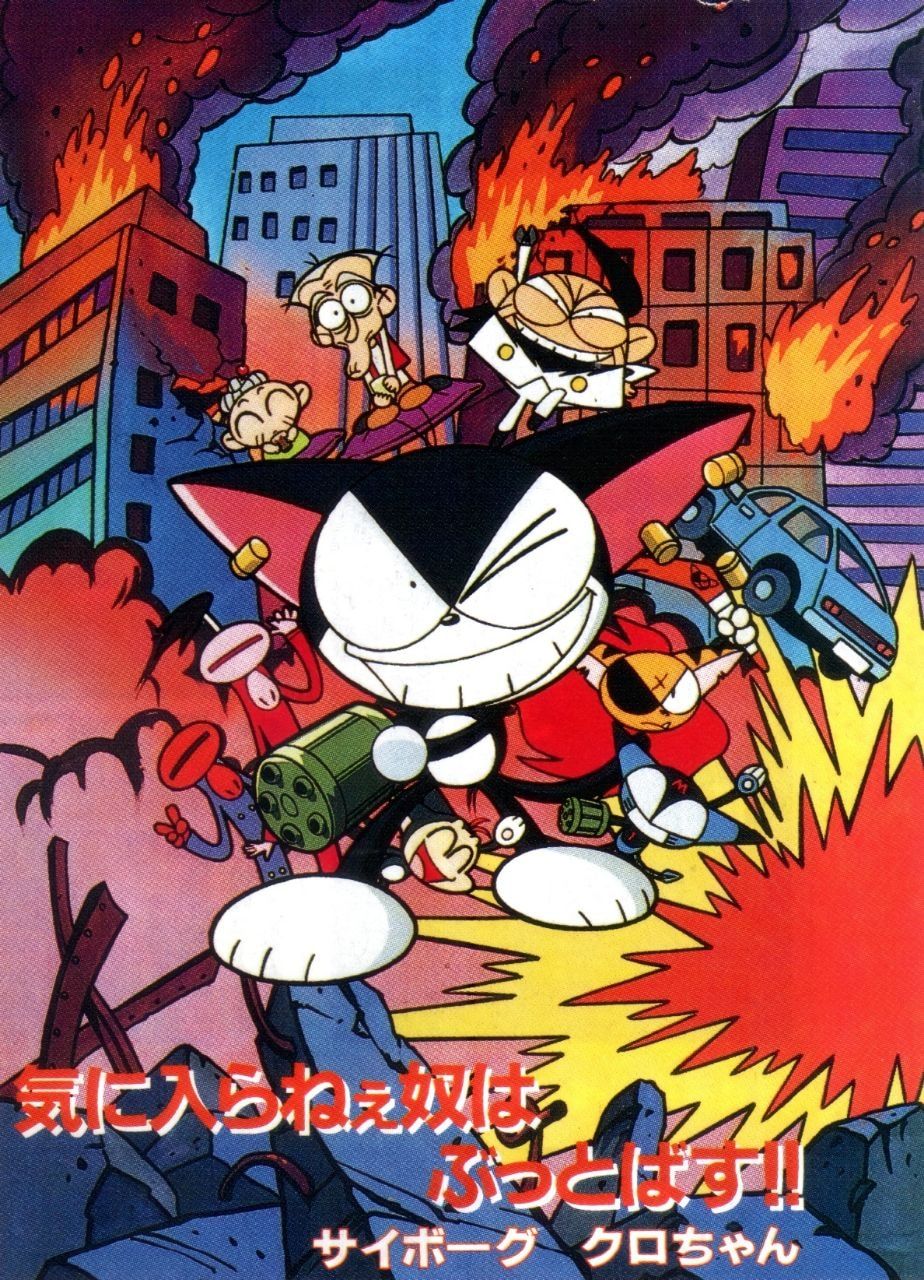 Kuro Chan Wallpapers - Top Free Kuro Chan Backgrounds - WallpaperAccess