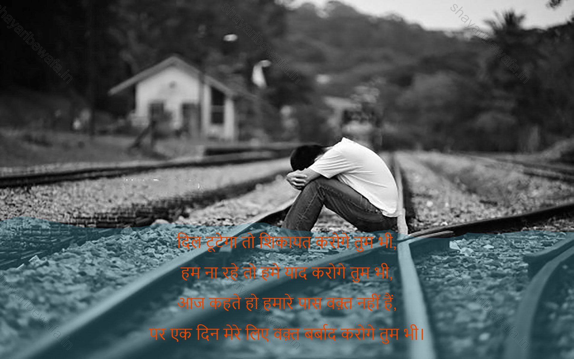 Bewafa Wallpapers - Top Free Bewafa Backgrounds - WallpaperAccess