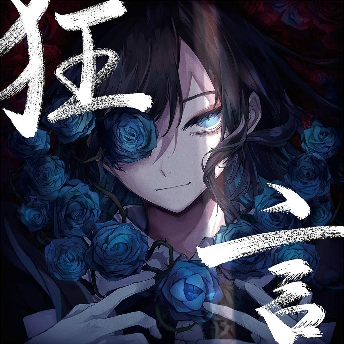 Ado Singer Wallpapers - Top Free Ado Singer Backgrounds - WallpaperAccess