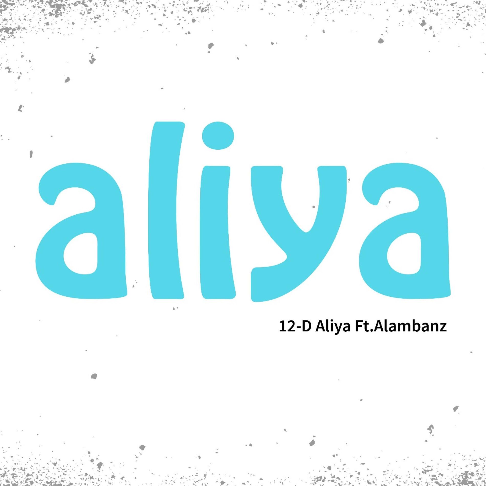 Aliya Wallpapers - Top Free Aliya Backgrounds - WallpaperAccess