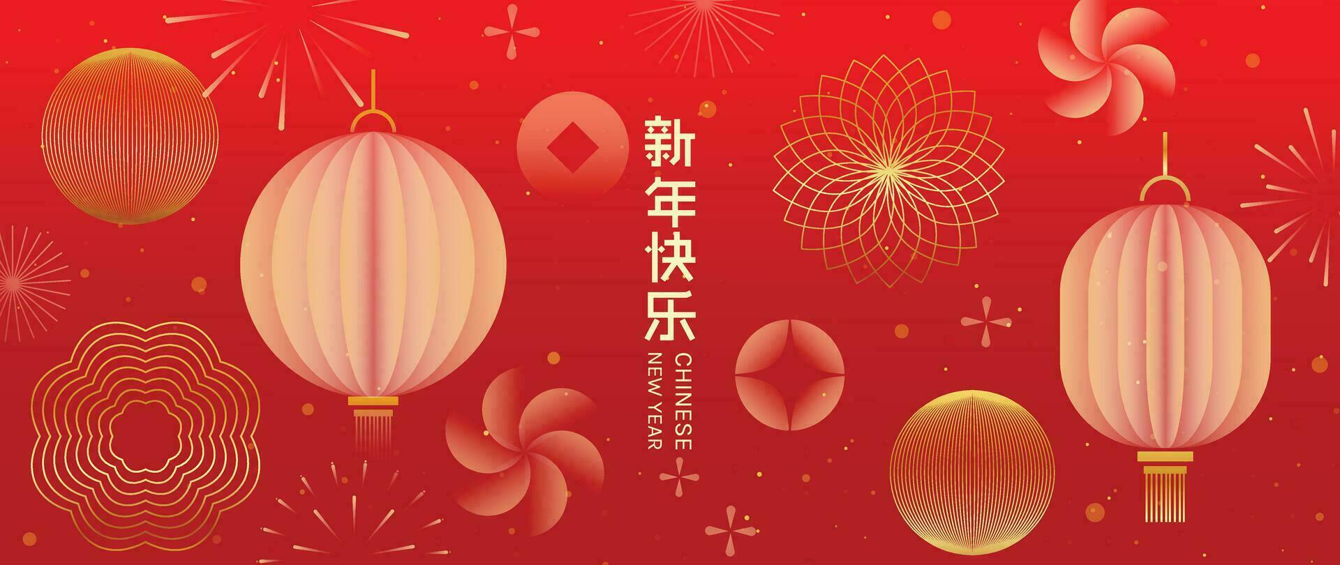 CNY Wallpapers - Top Free CNY Backgrounds - WallpaperAccess