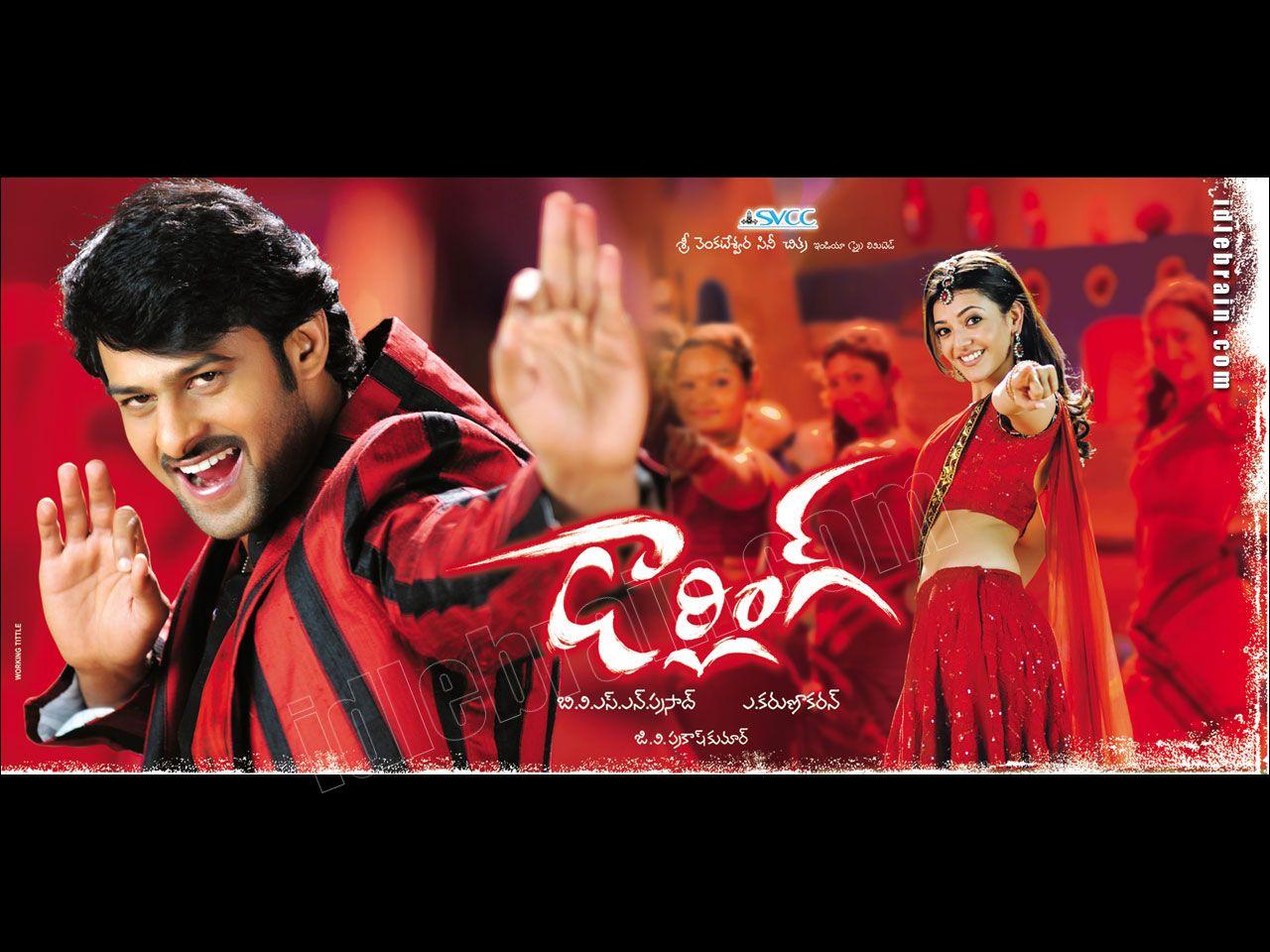 Darling Prabhas Movie Wallpapers - Top Free Darling Prabhas Movie ...