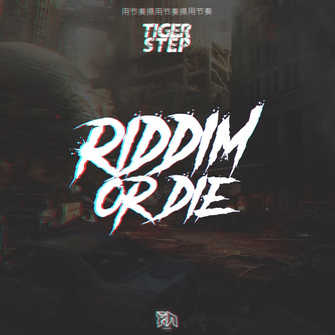 Riddim Wallpapers - Top Free Riddim Backgrounds - WallpaperAccess