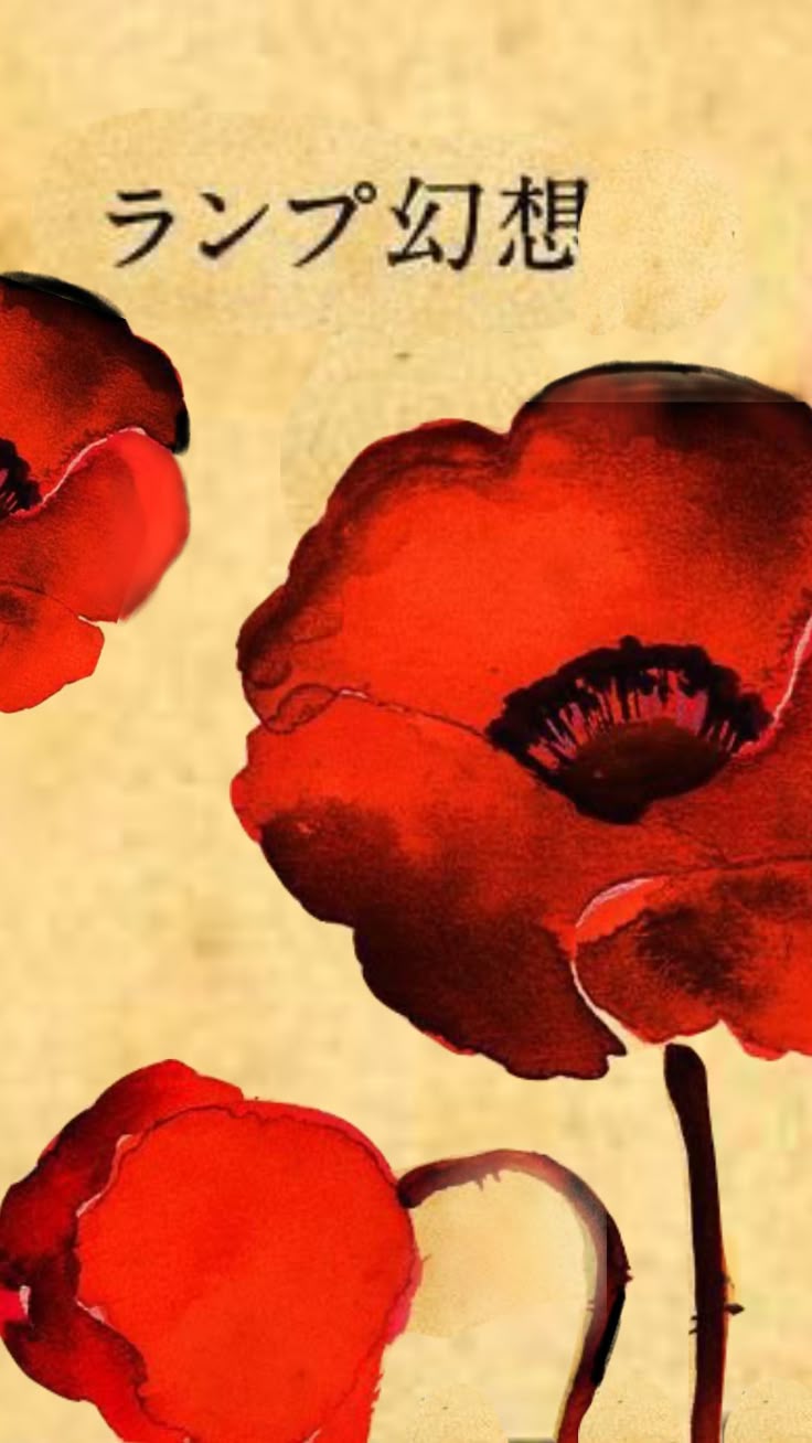 Lamp Band Wallpapers - Top Free Lamp Band Backgrounds - WallpaperAccess