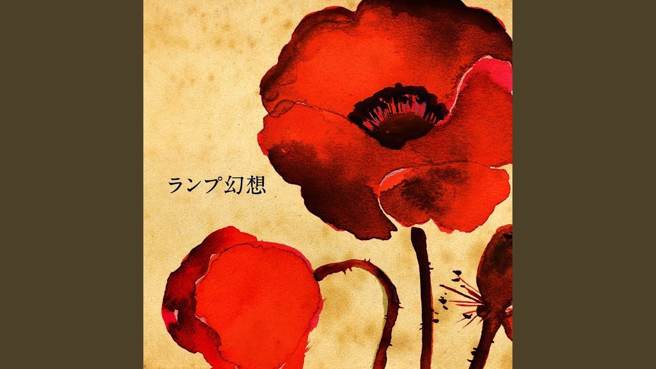 Lamp Band Wallpapers - Top Free Lamp Band Backgrounds - WallpaperAccess