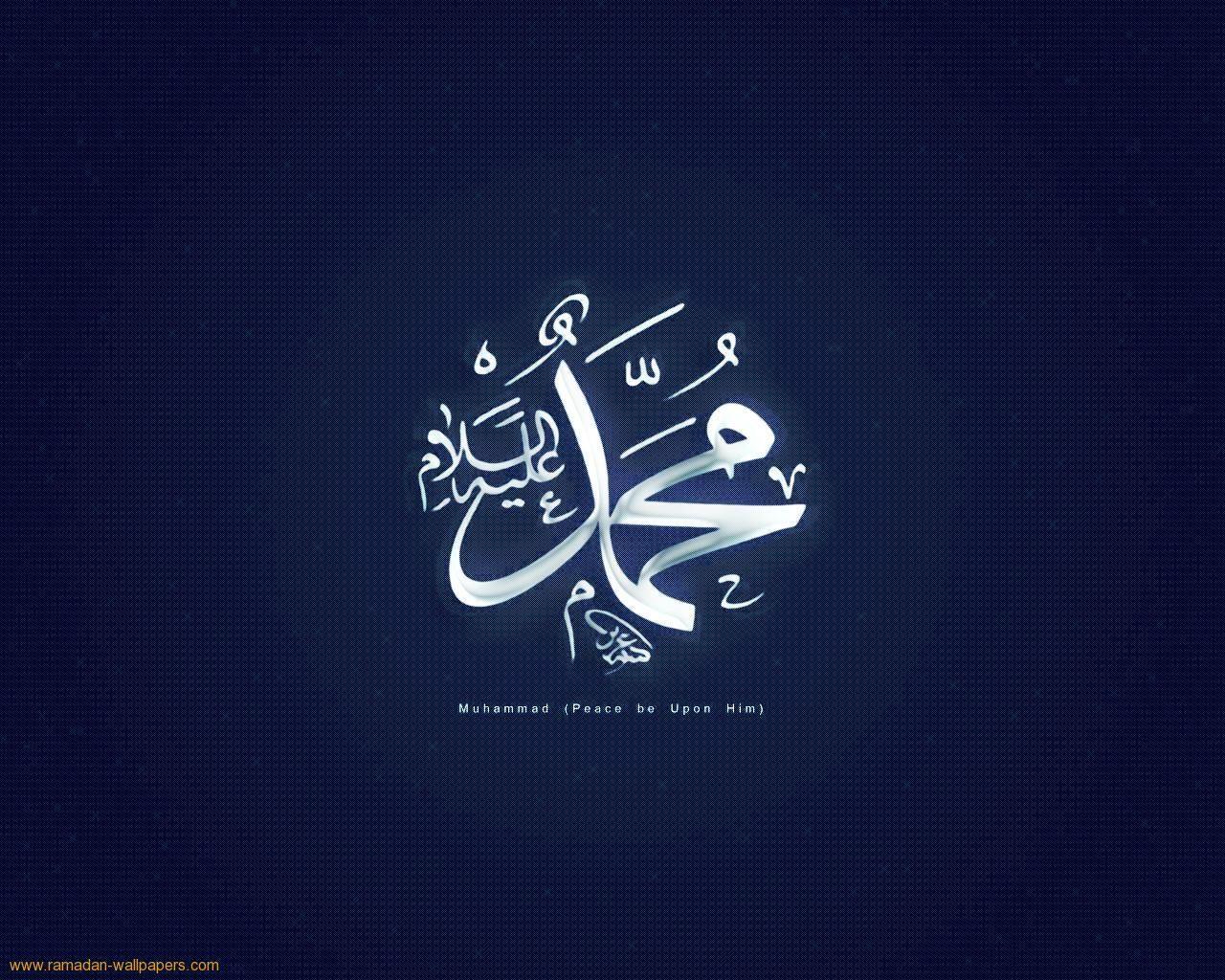Muhammad Saw Wallpapers - Top Free Muhammad Saw Backgrounds ...