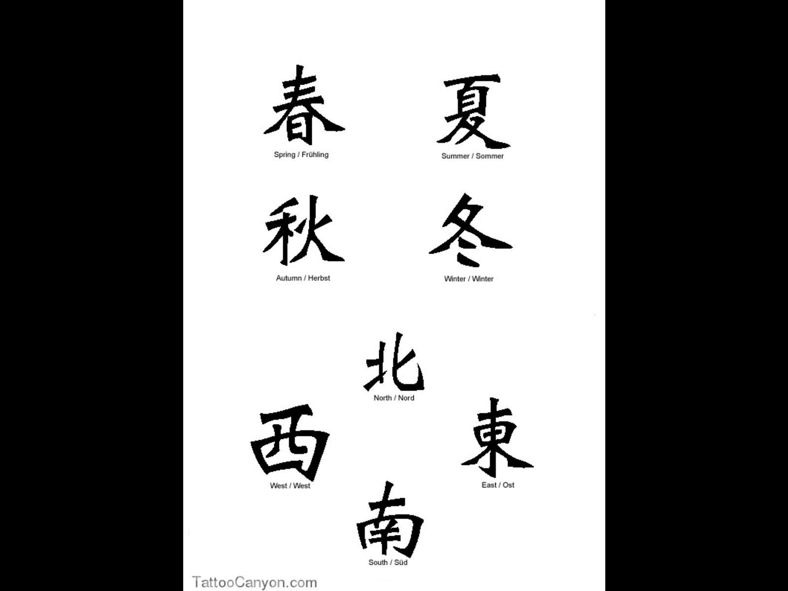 Chinese Letter Wallpapers - Top Free Chinese Letter Backgrounds ...