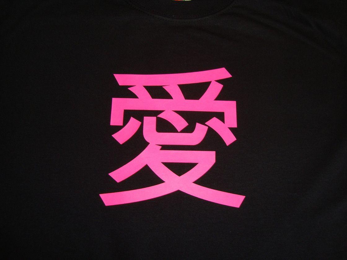 Cool Chinese Writing Wallpapers - Top Free Cool Chinese Writing ...