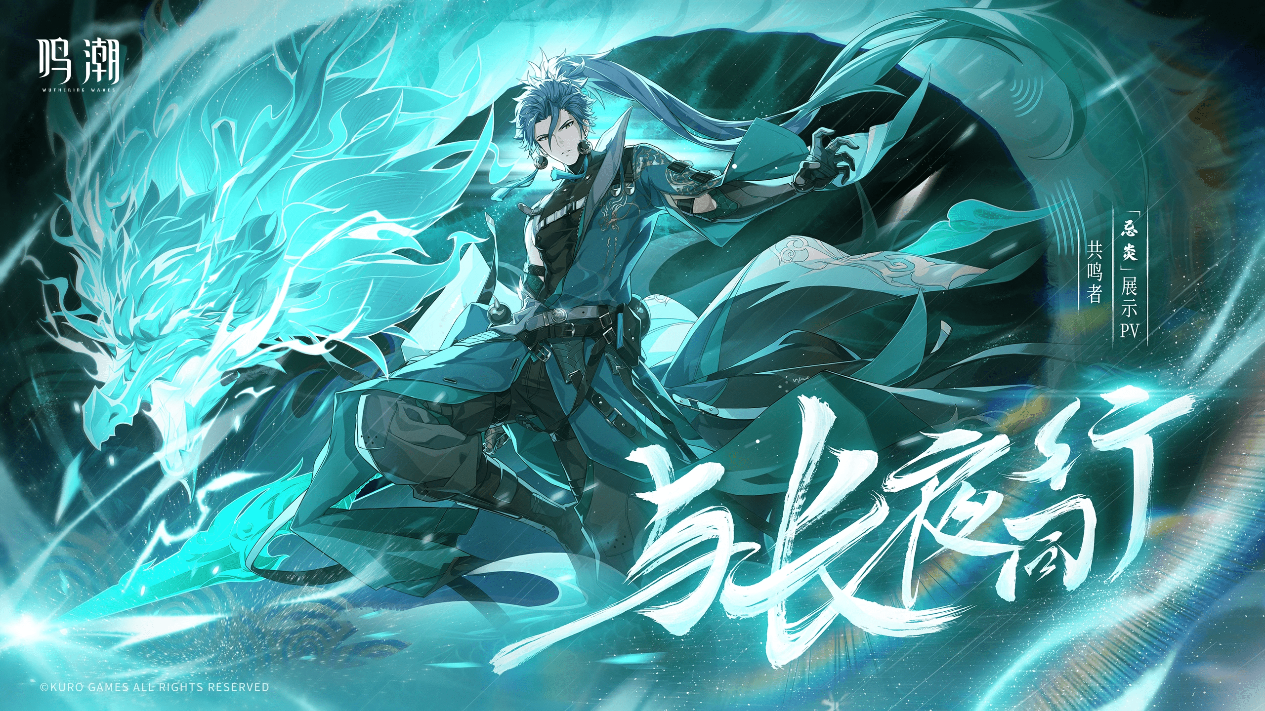 Jiyan Wallpapers - Top Free Jiyan Backgrounds - WallpaperAccess