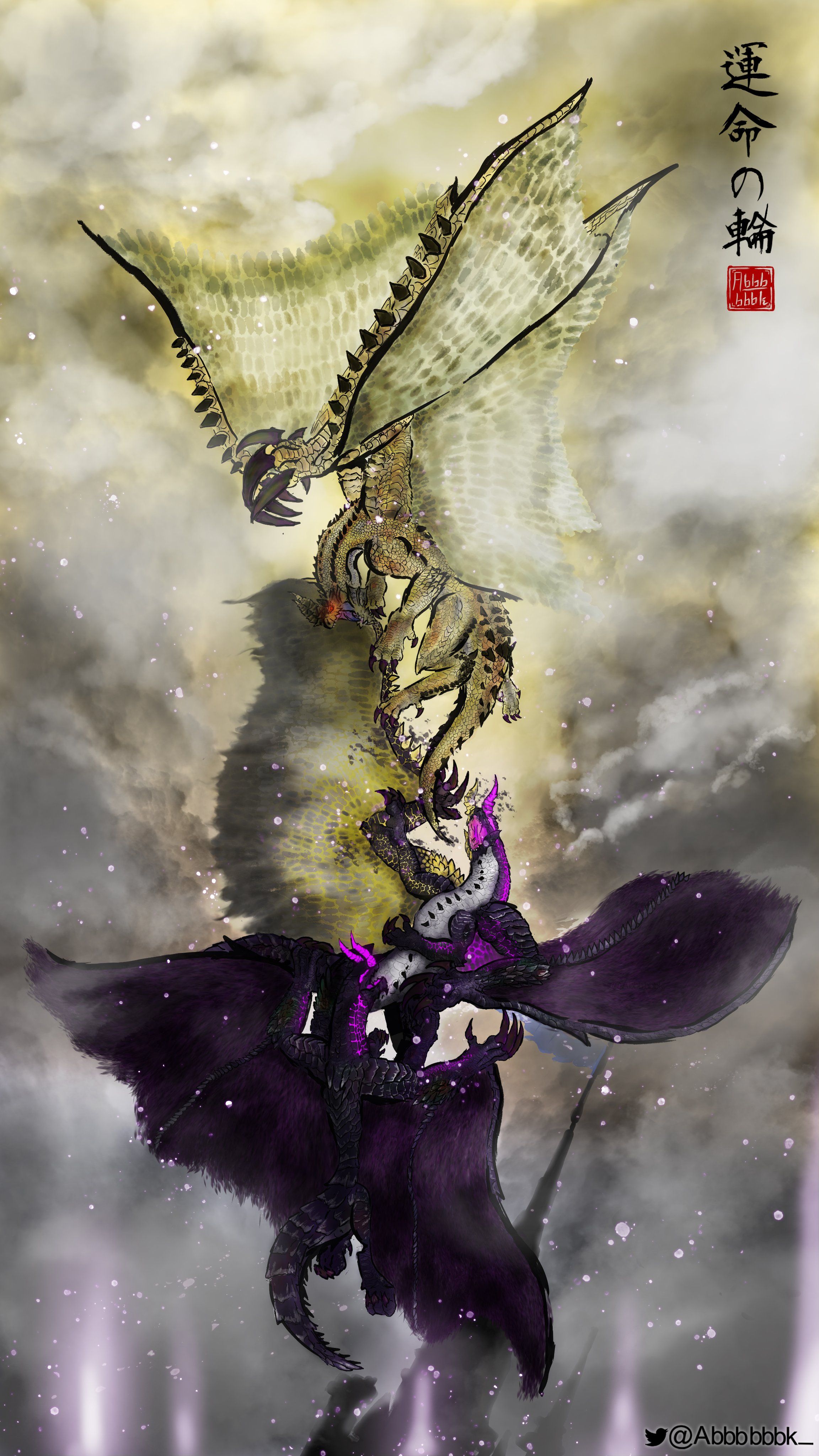 Shagaru Magala Wallpapers - Top Free Shagaru Magala Backgrounds ...