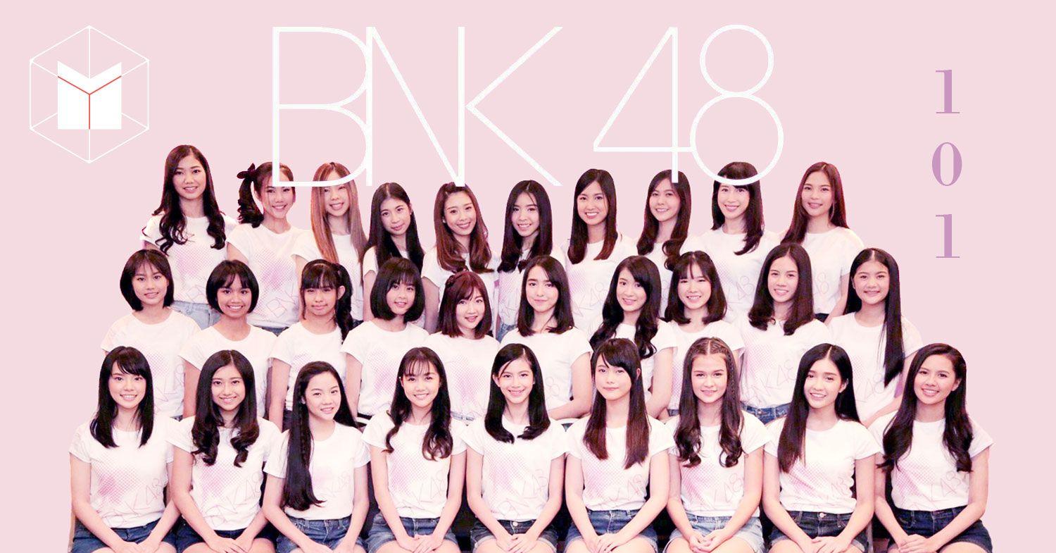 BNK48 Wallpapers - Top Free BNK48 Backgrounds - WallpaperAccess