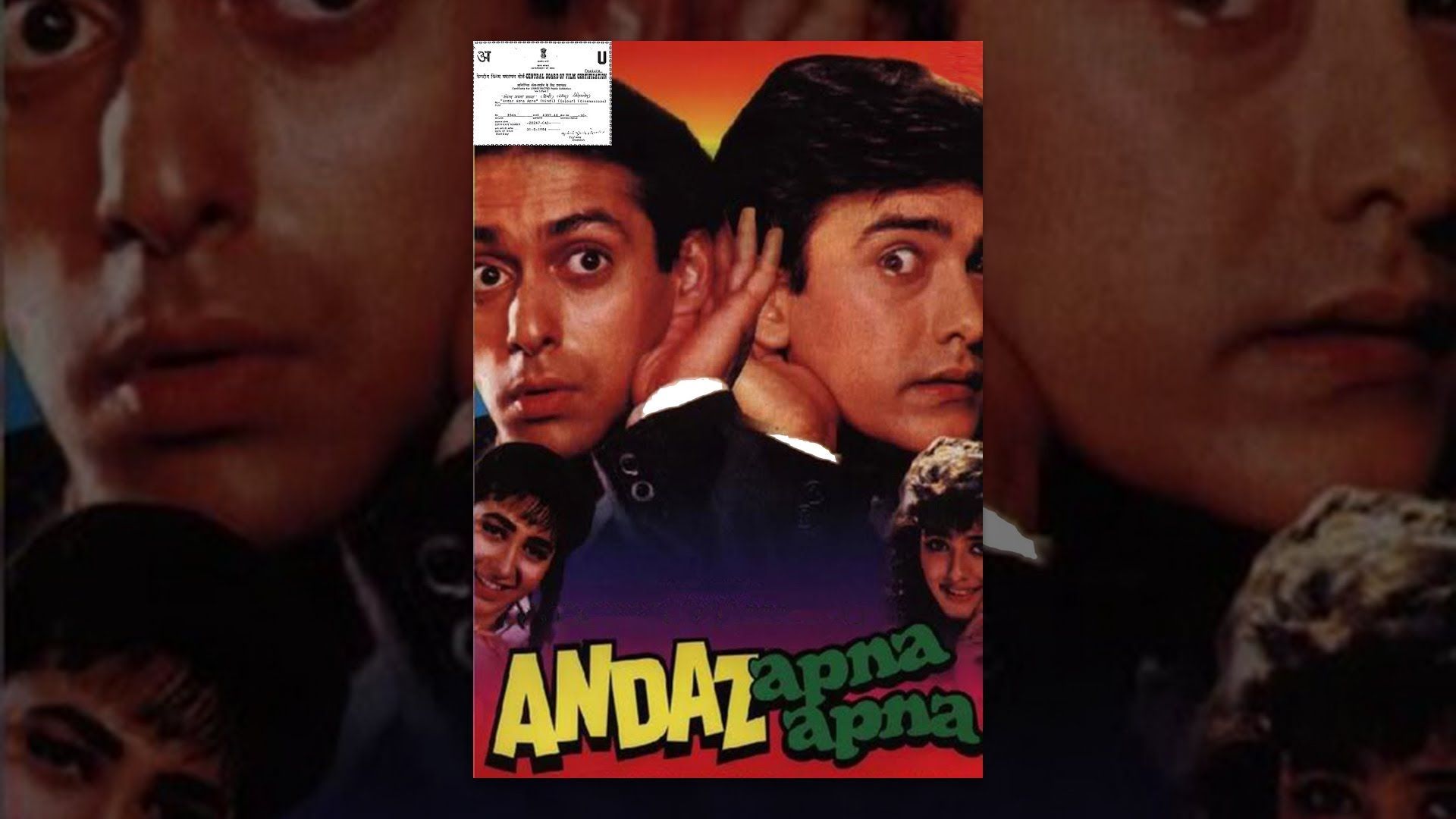 Andaz Apna Apna Wallpapers - Top Free Andaz Apna Apna Backgrounds ...
