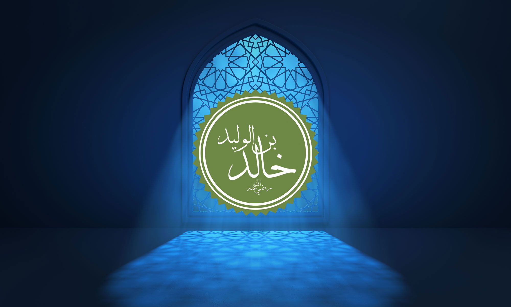 Khalid Ibn Al-Walid Wallpapers - Top Free Khalid Ibn Al-Walid ...