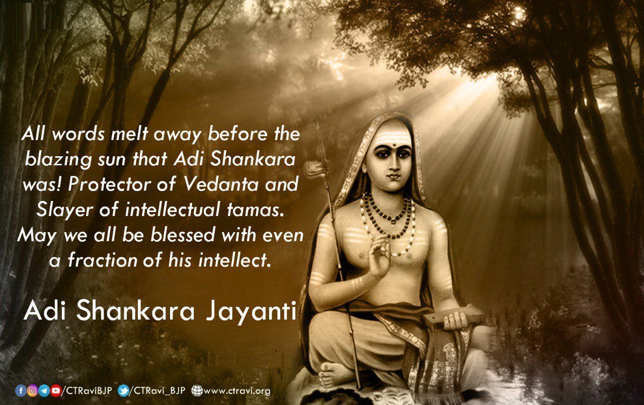 Adi Shankara Wallpapers - Top Free Adi Shankara Backgrounds ...