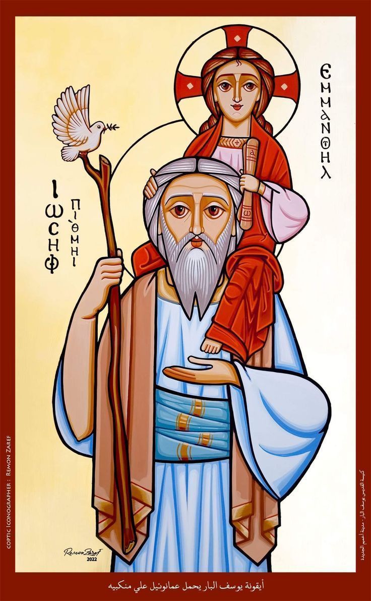 Coptic Wallpapers - Top Free Coptic Backgrounds - WallpaperAccess