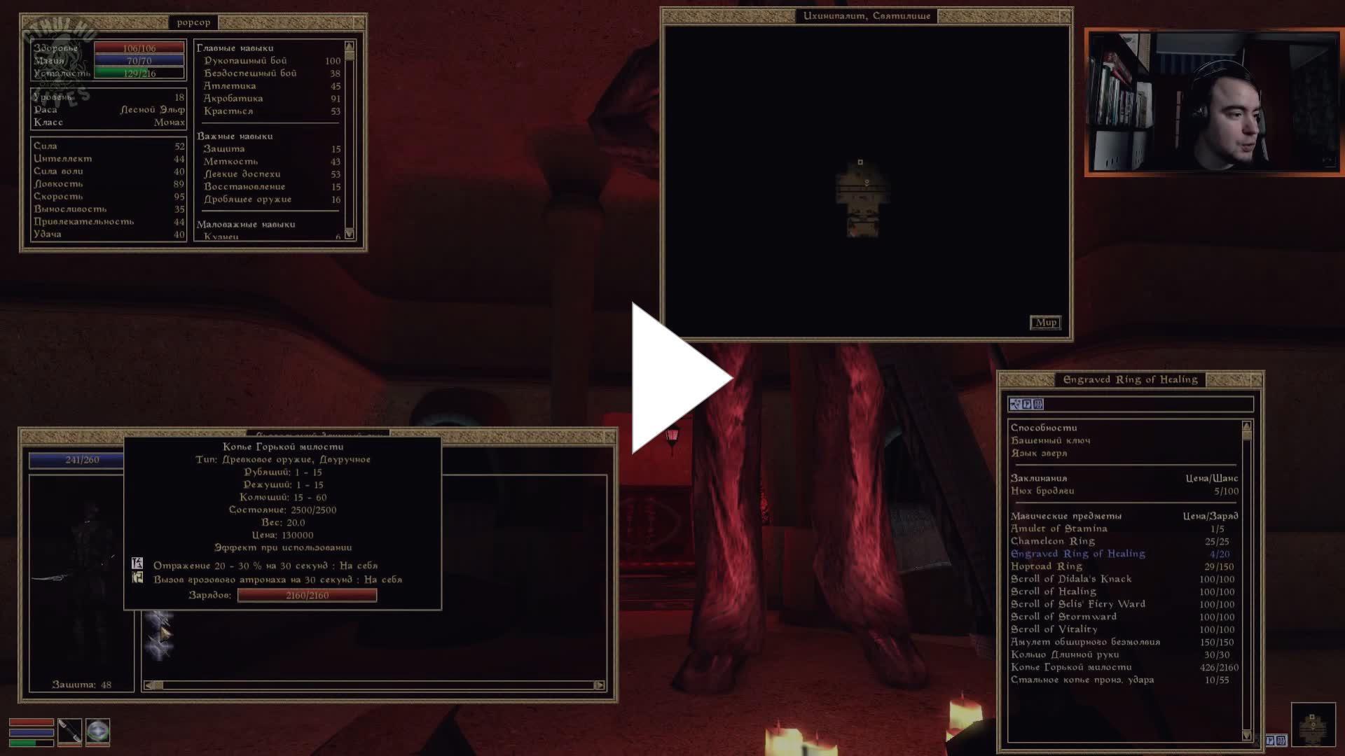 Fargoth Wallpapers - Top Free Fargoth Backgrounds - WallpaperAccess