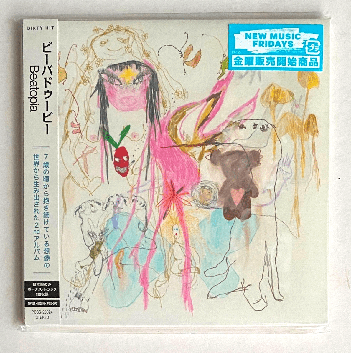 Beatopia Wallpapers - Top Free Beatopia Backgrounds - WallpaperAccess