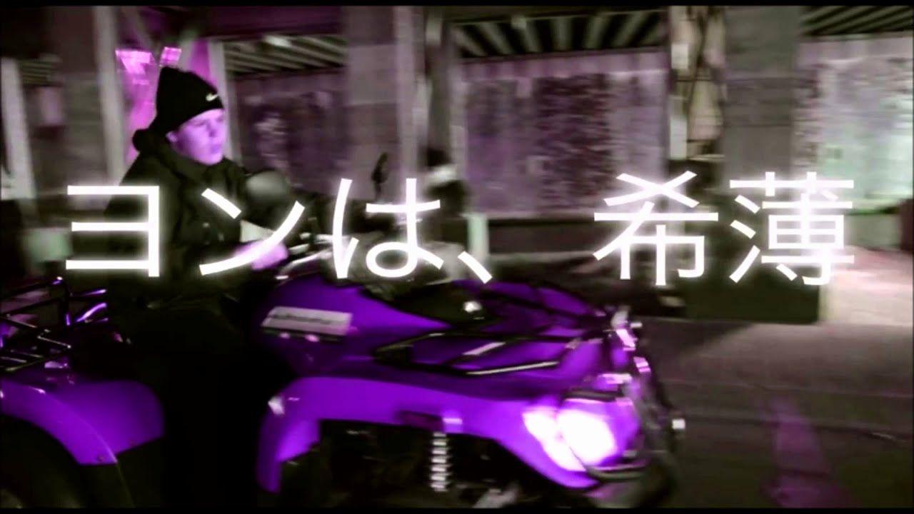 Lean Wallpapers - Top Free Lean Backgrounds - WallpaperAccess