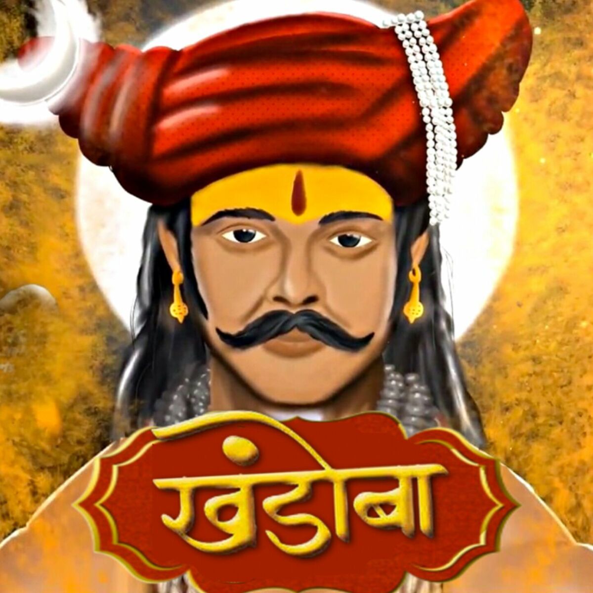 Khandoba Wallpapers - Top Free Khandoba Backgrounds - WallpaperAccess