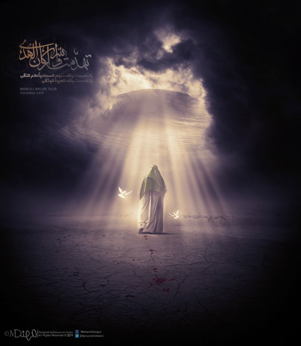 Ali Ibn Abi Talib Wallpapers - Top Free Ali Ibn Abi Talib Backgrounds - WallpaperAccess