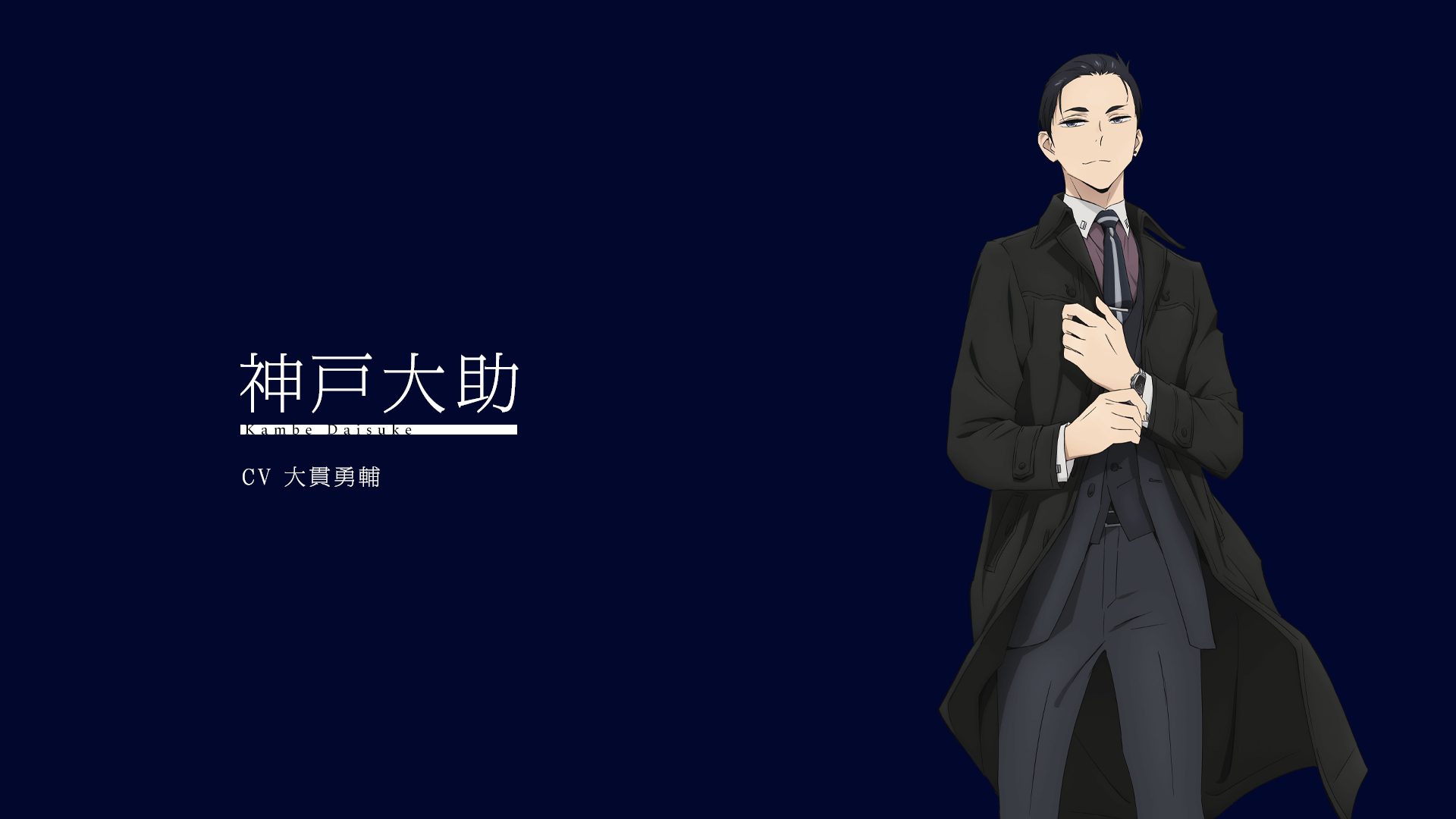 Daisuke Kambe Wallpapers - Top Free Daisuke Kambe Backgrounds ...
