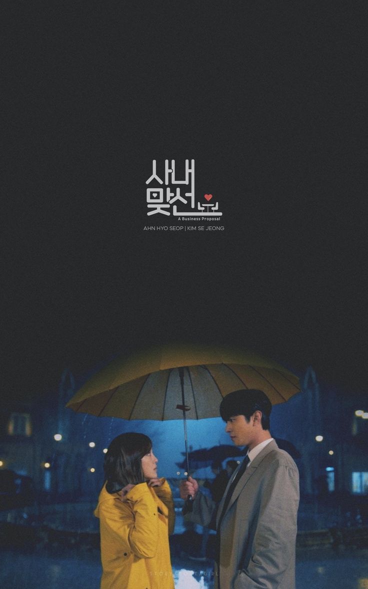 A Business Proposal Wallpapers - Top Free A Business Proposal ...