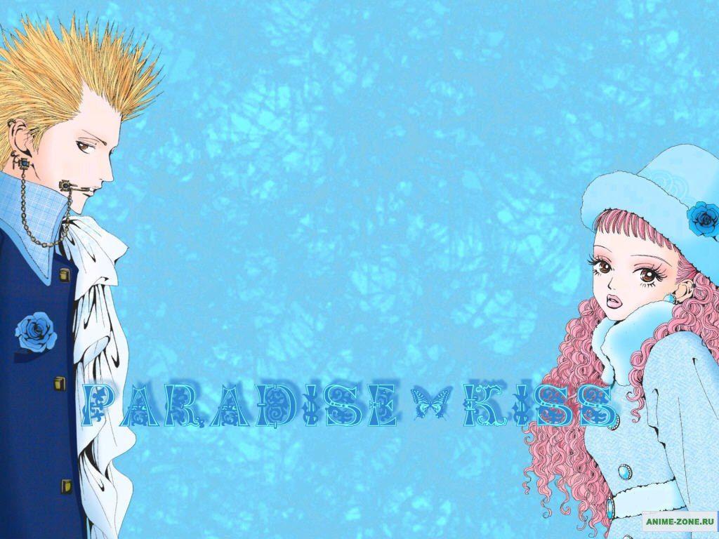 Anime Paradise Wallpapers - Top Free Anime Paradise Backgrounds ...