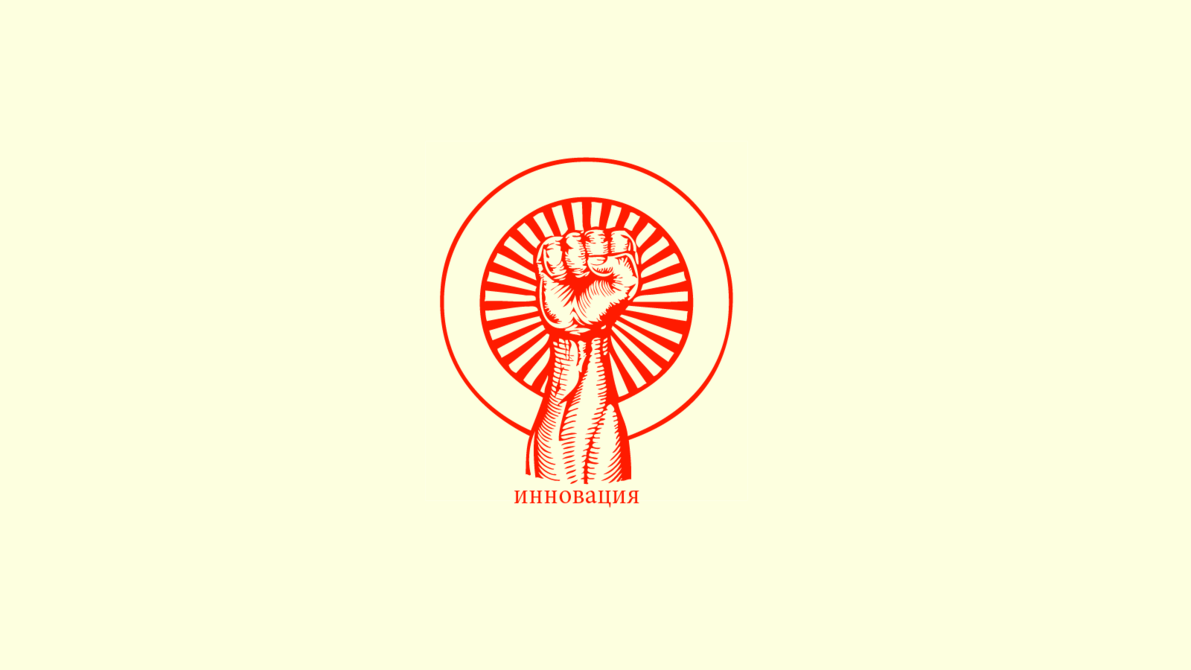 Soviet Wallpapers - Top Free Soviet Backgrounds - WallpaperAccess