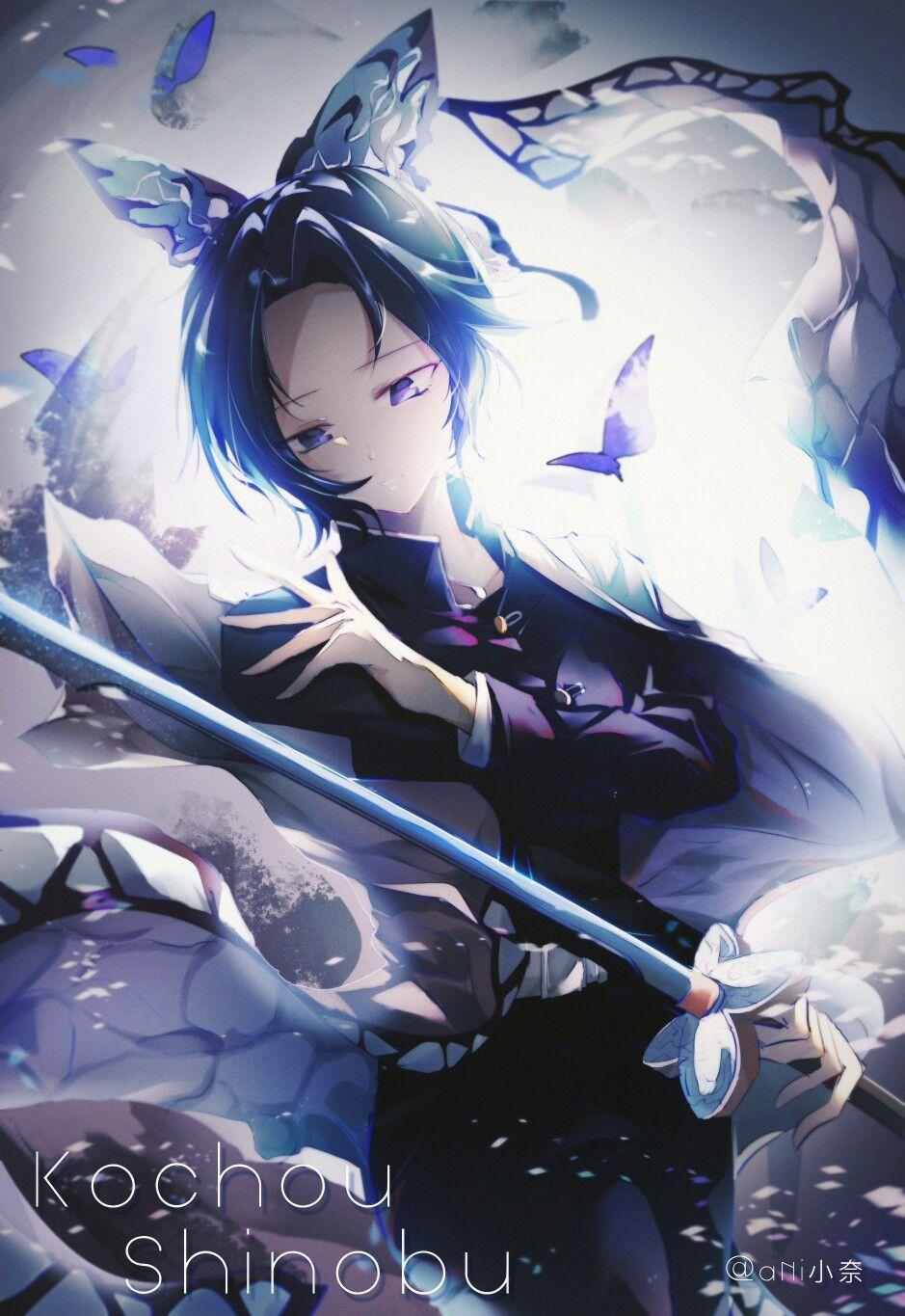 Kochou Wallpapers - Top Free Kochou Backgrounds - WallpaperAccess