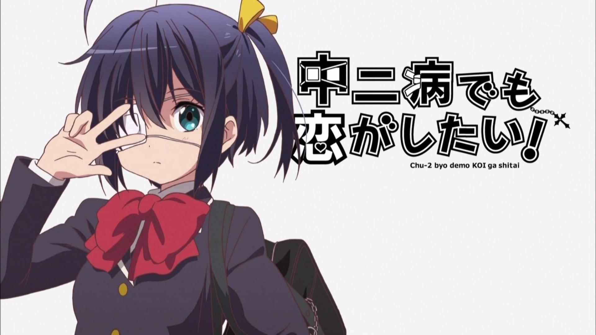 Rikka Wallpapers - Top Free Rikka Backgrounds - WallpaperAccess