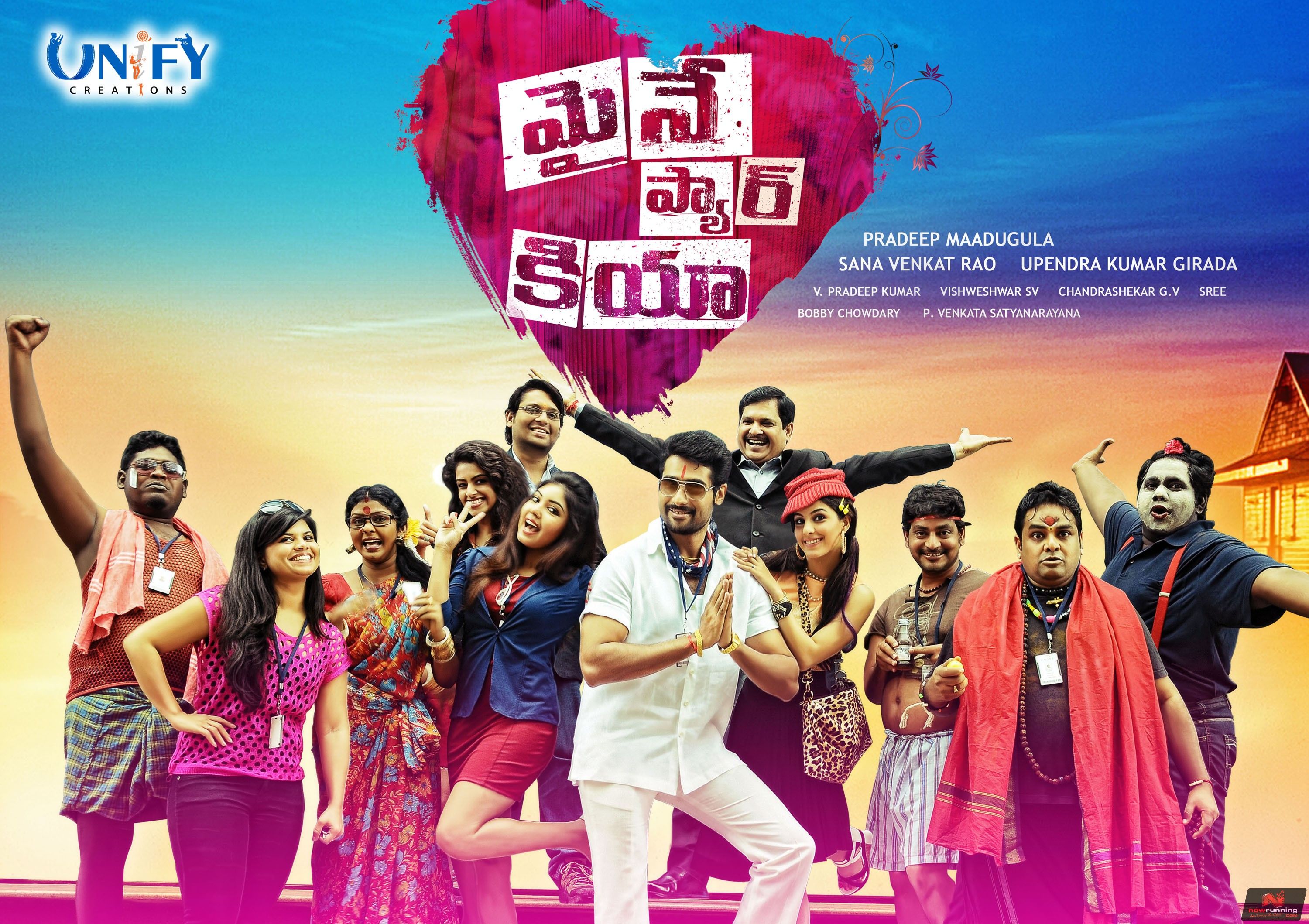 Maine Pyar Kiya Wallpapers - Top Free Maine Pyar Kiya Backgrounds ...