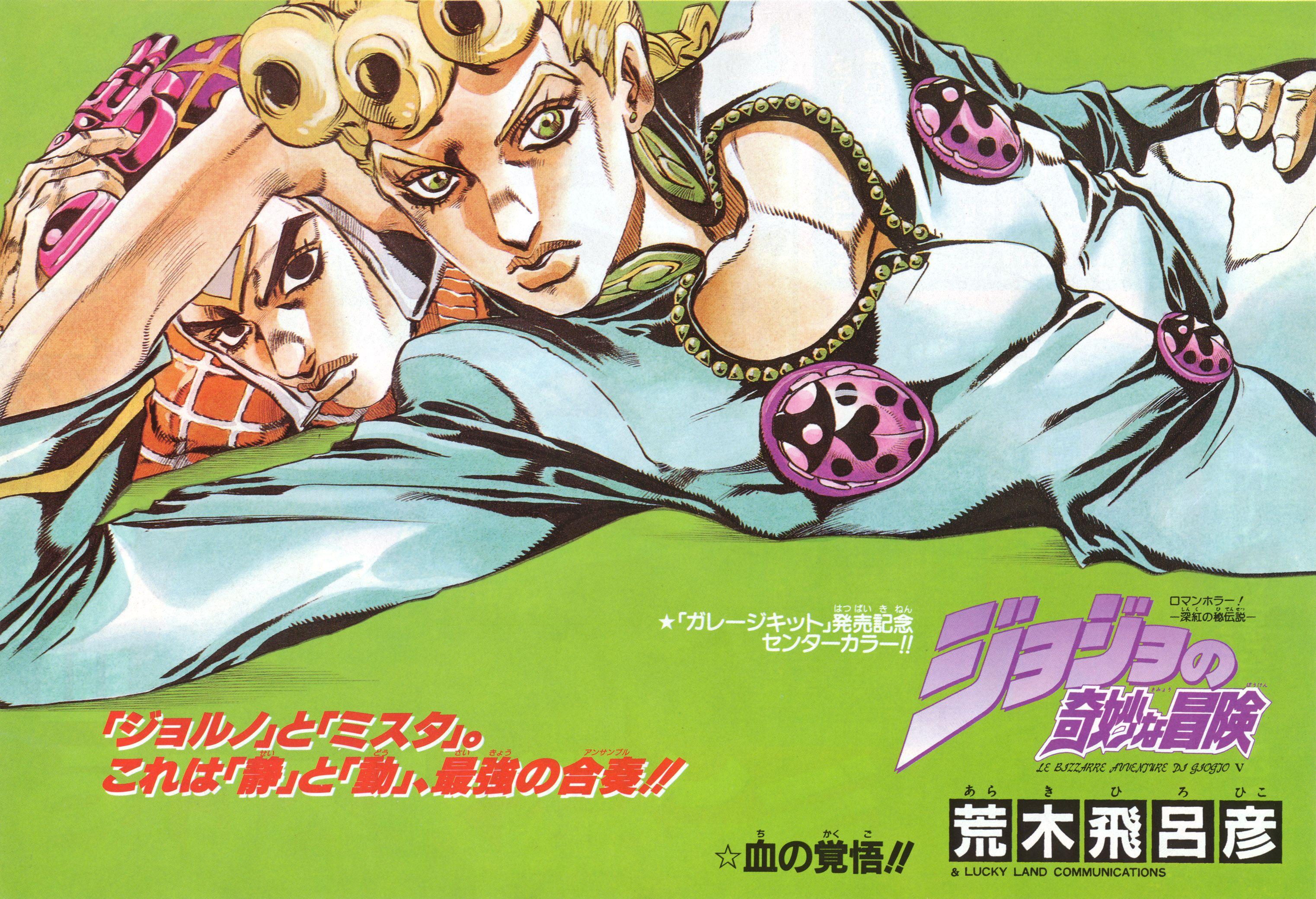 Giorno Wallpapers - Top Free Giorno Backgrounds - WallpaperAccess