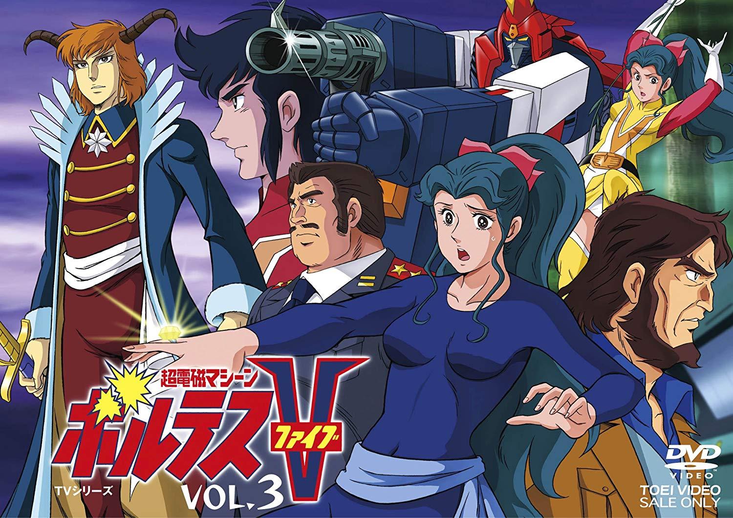 Chōdenji Machine Voltes V Wallpapers - Top Free Chōdenji Machine Voltes ...