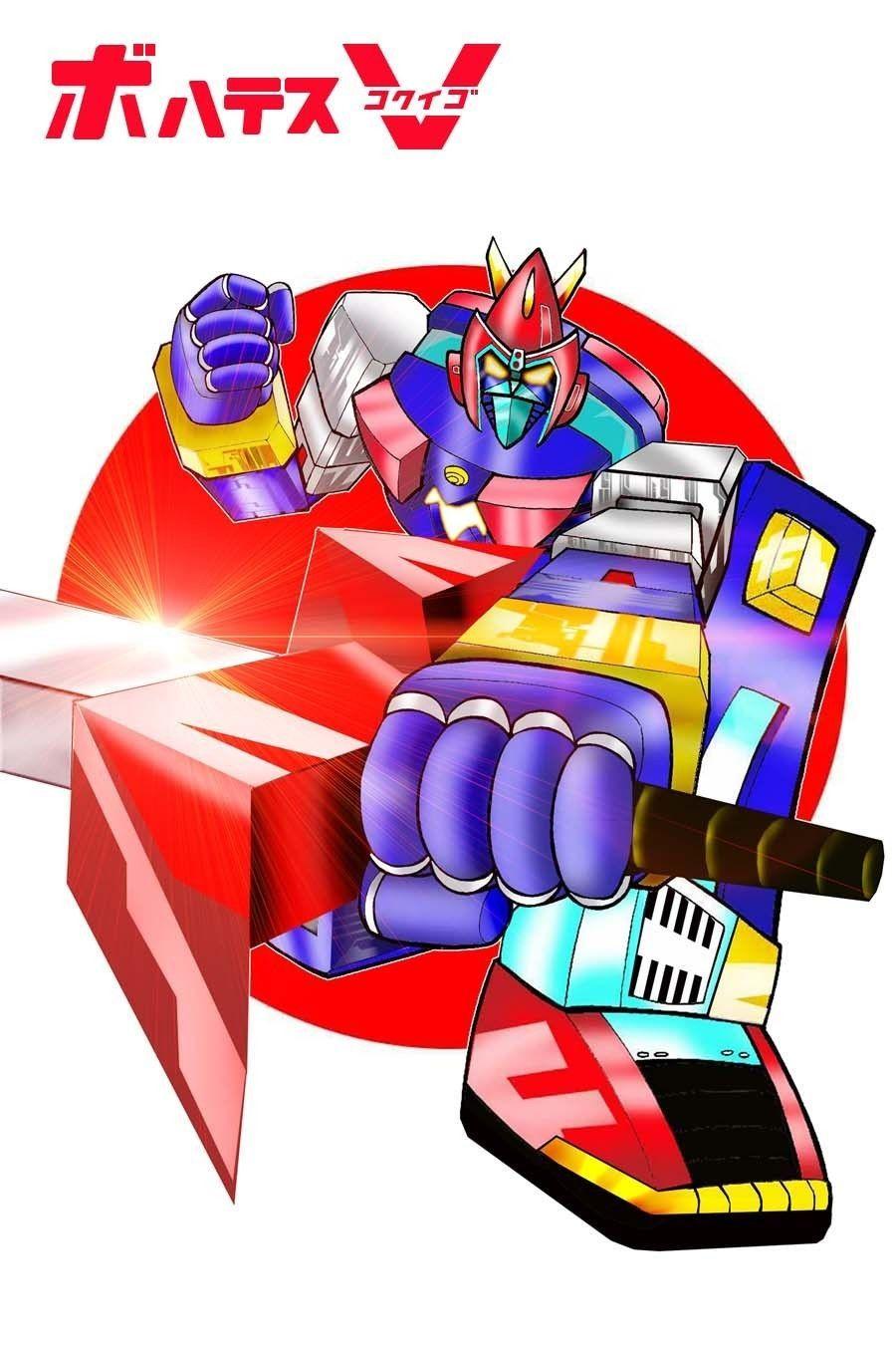 Chōdenji Machine Voltes V Wallpapers - Top Free Chōdenji Machine Voltes ...