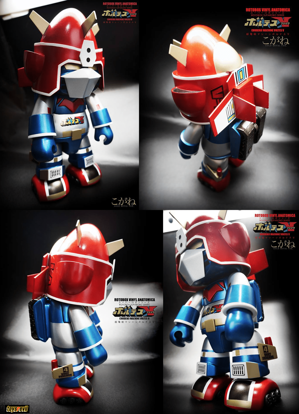 Chōdenji Machine Voltes V Wallpapers - Top Free Chōdenji Machine Voltes ...