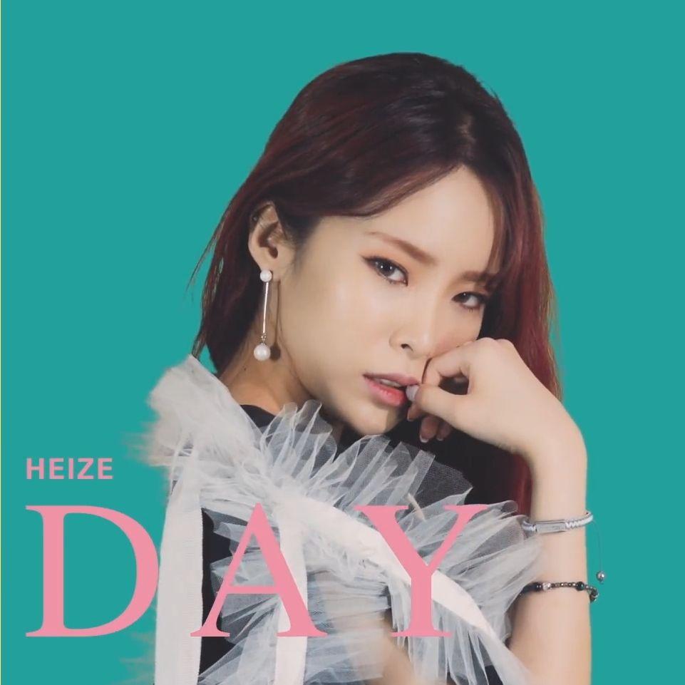 Heize Wallpapers - Top Free Heize Backgrounds - WallpaperAccess