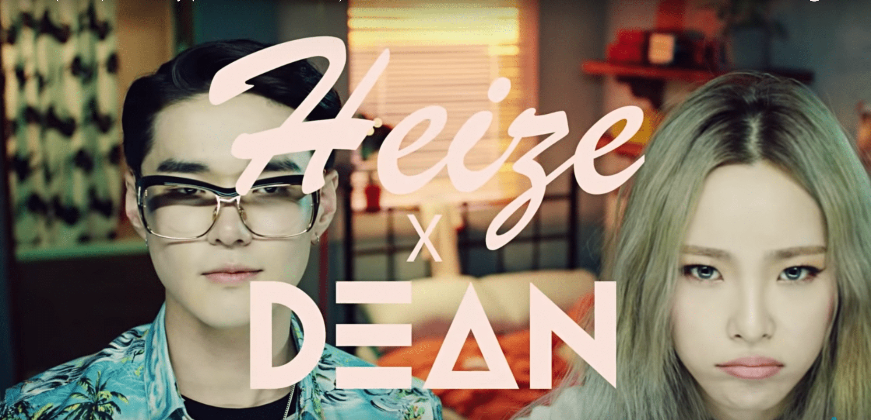 Heize Wallpapers - Top Free Heize Backgrounds - WallpaperAccess