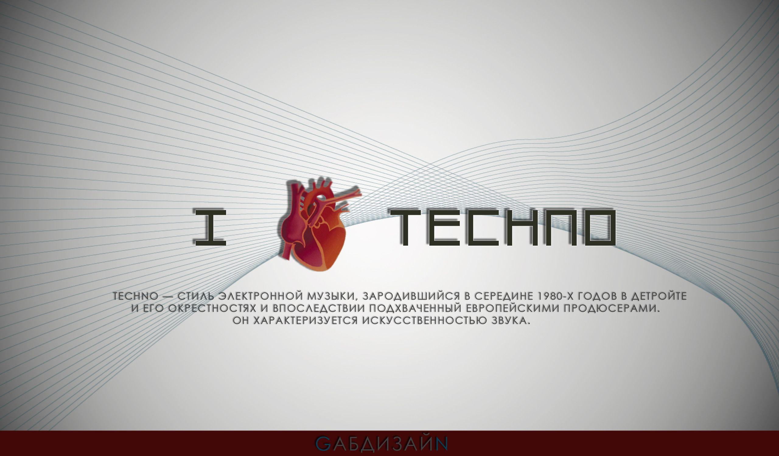 Techno Computer Wallpapers - Top Free Techno Computer Backgrounds ...